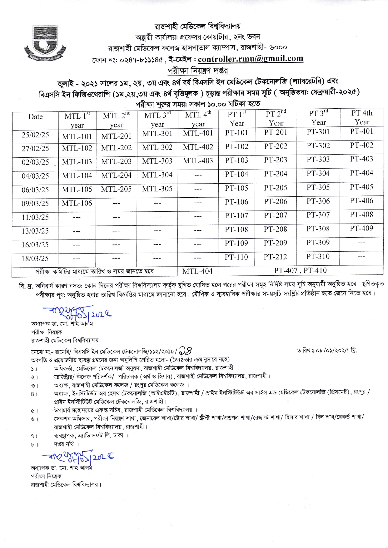 Exam Routine: B.Sc. in Physiotherapy First Year Supplementary (First ...
